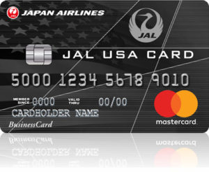 アメリカで初めてのクレジットカード～JAL USAカード | ダラス駐在員のガンガンいこうぜ
